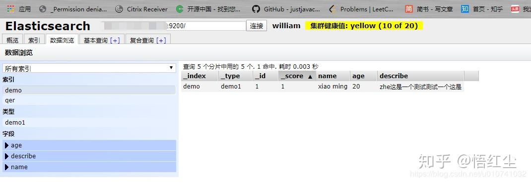 Elasticsearch 基本概念与操作 知乎