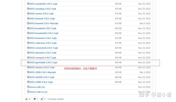 兮克2.5G网卡搭配电脑或者群晖NAS使用说明 - 知乎