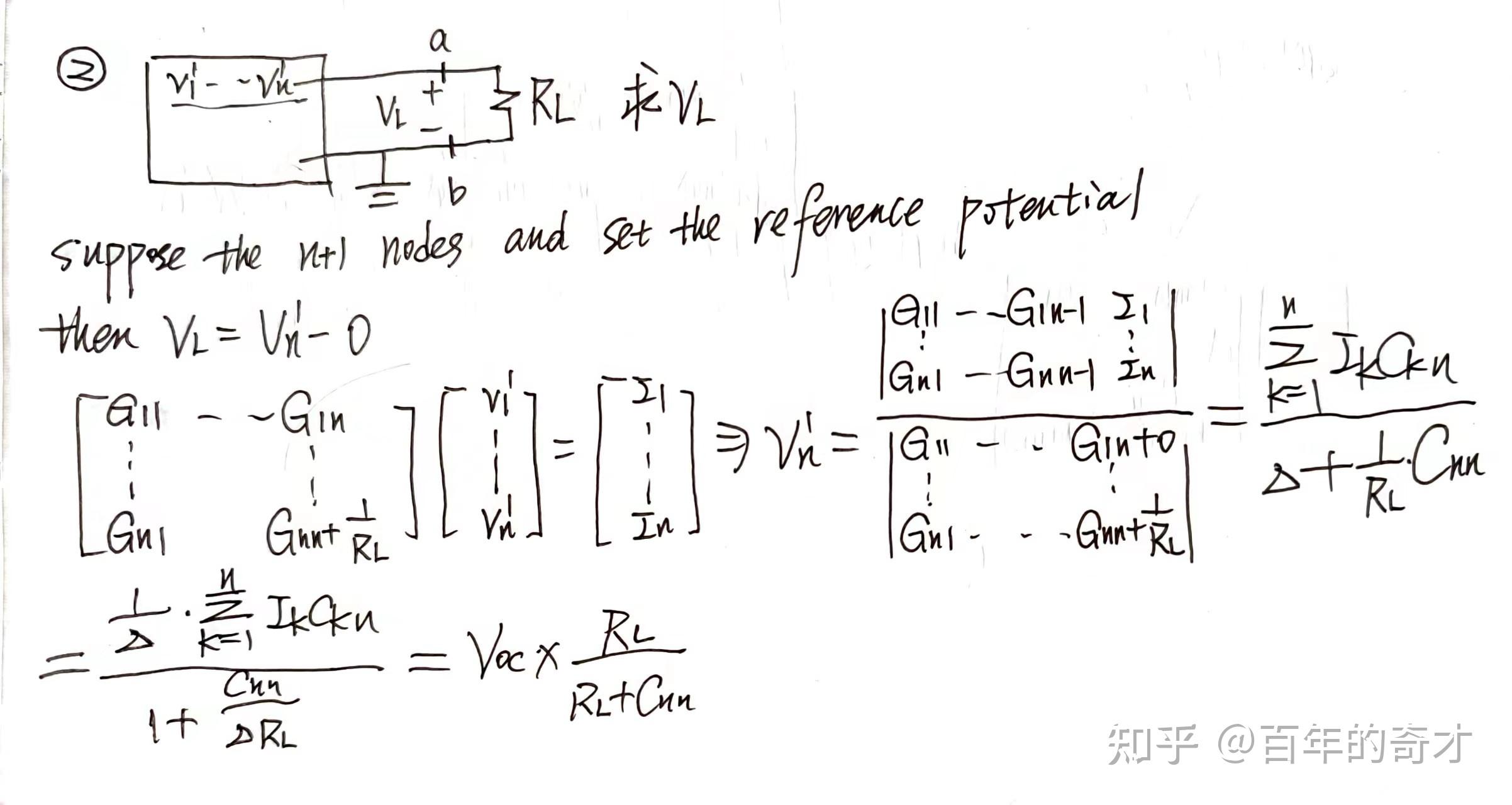 Proof For Thevenin Theorem——Linear algebra's application - 知乎