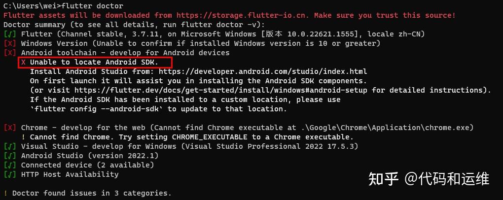20231214_安装配置Flutter - 知乎