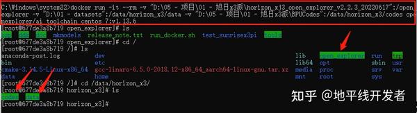 旭日X3派BPU部署教程系列之带你轻松走出模型部署新手村 - 知乎