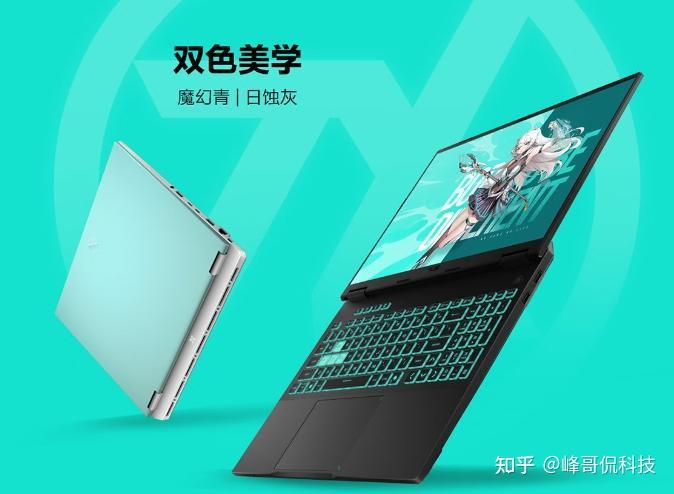 华硕天选6 Pro和天选5 Pro 选哪款更好？看完分析心中自有答案！ - 知乎