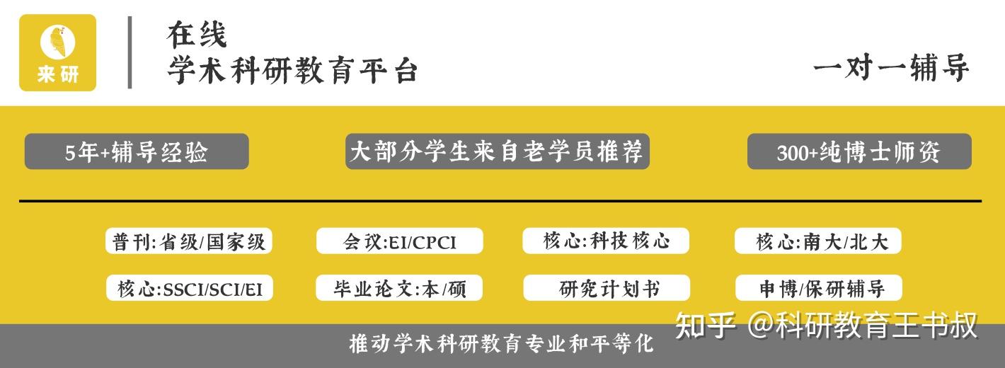 最新整理！绝对不能错过的130个学术网站和26个科研工具 - 知乎