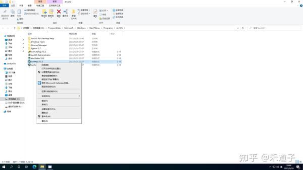 ArcGIS Desktop 10.2 安装指南 - Windows 10 - 知乎