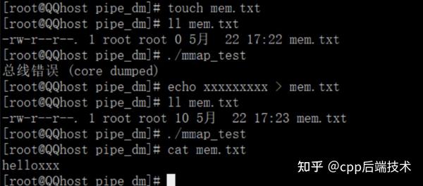 mmap共享存储映射 - 知乎