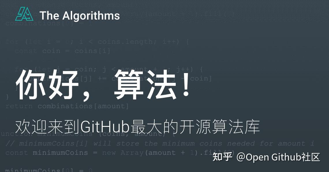 有趣的学习社区开源项目Top50🔝 - 知乎