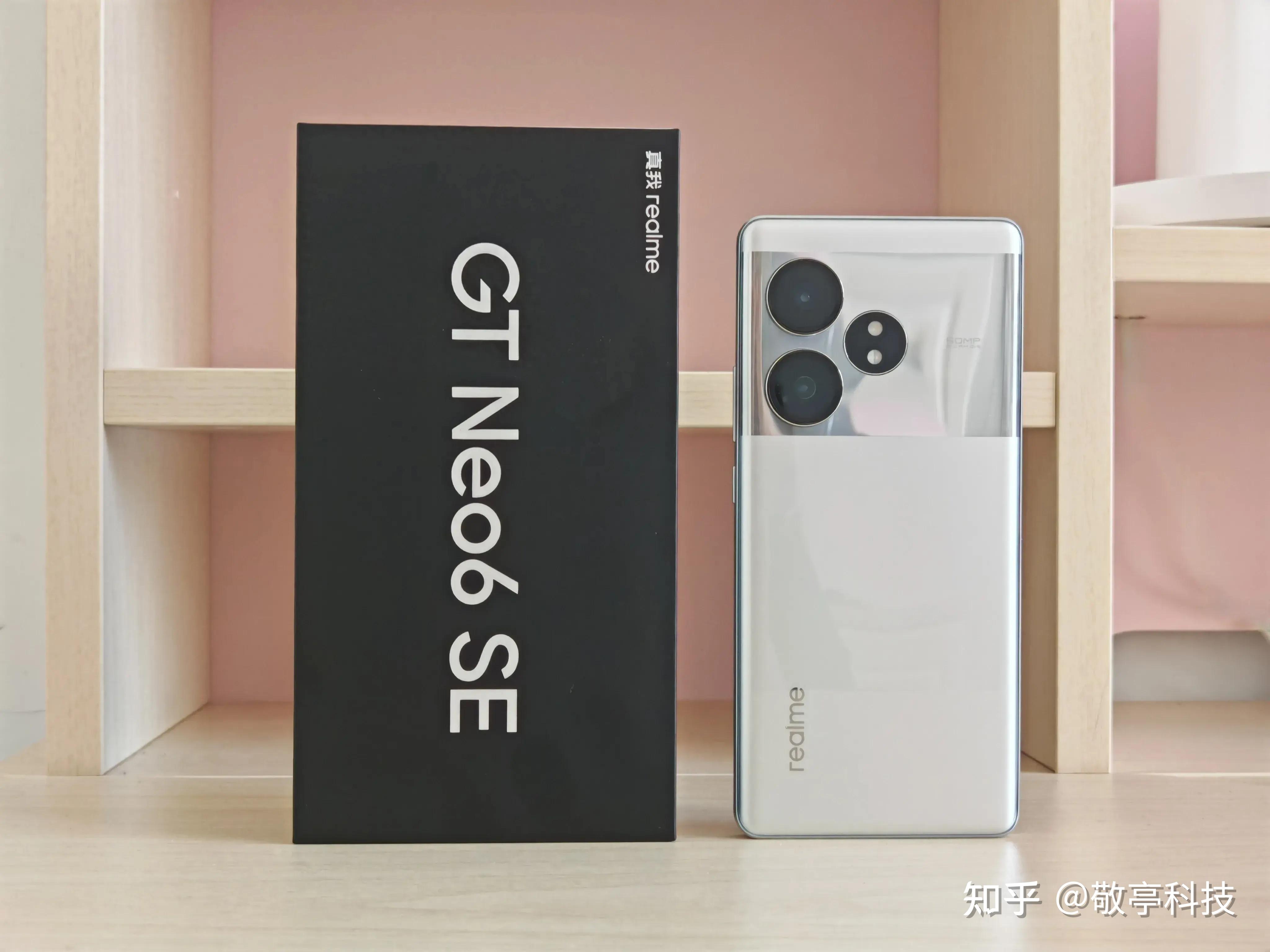 1699元起，全新“射门员”真我GT Neo6 SE上手评测！ - 知乎
