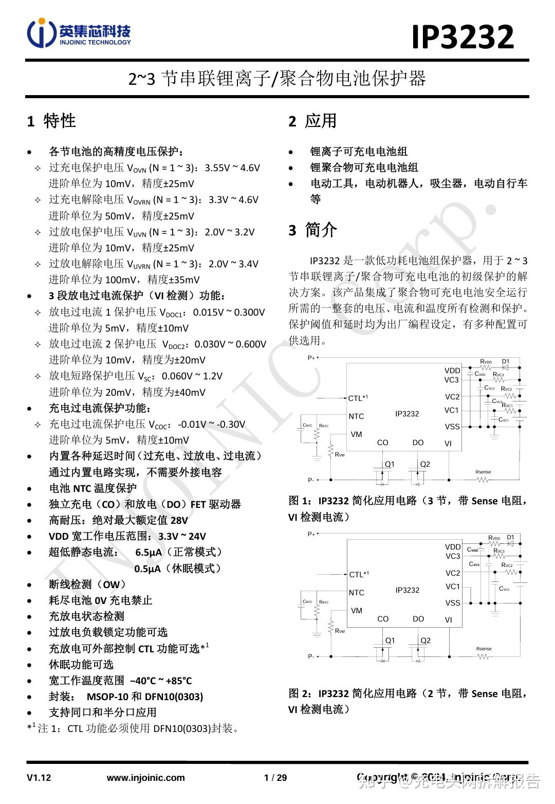 整机防水设计，米家随行便携榨汁杯2拆解 - 知乎