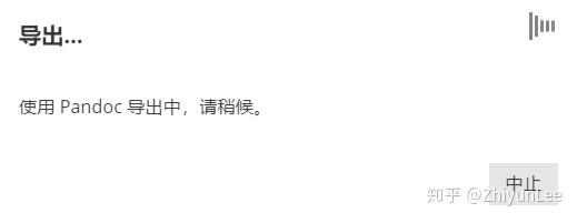 安装教程_Typora+Pandoc导出word - 知乎