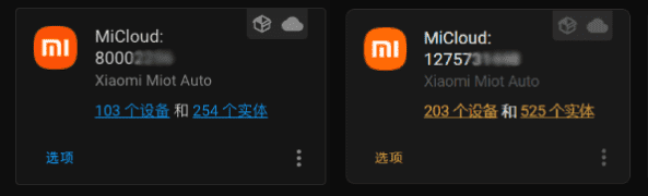 小米MIoT设备接入HomeAssistant通用插件教程 - 知乎