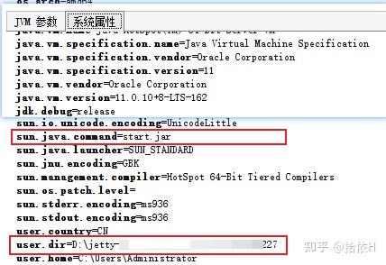 Windows下快速定位Java程序路径 - 知乎