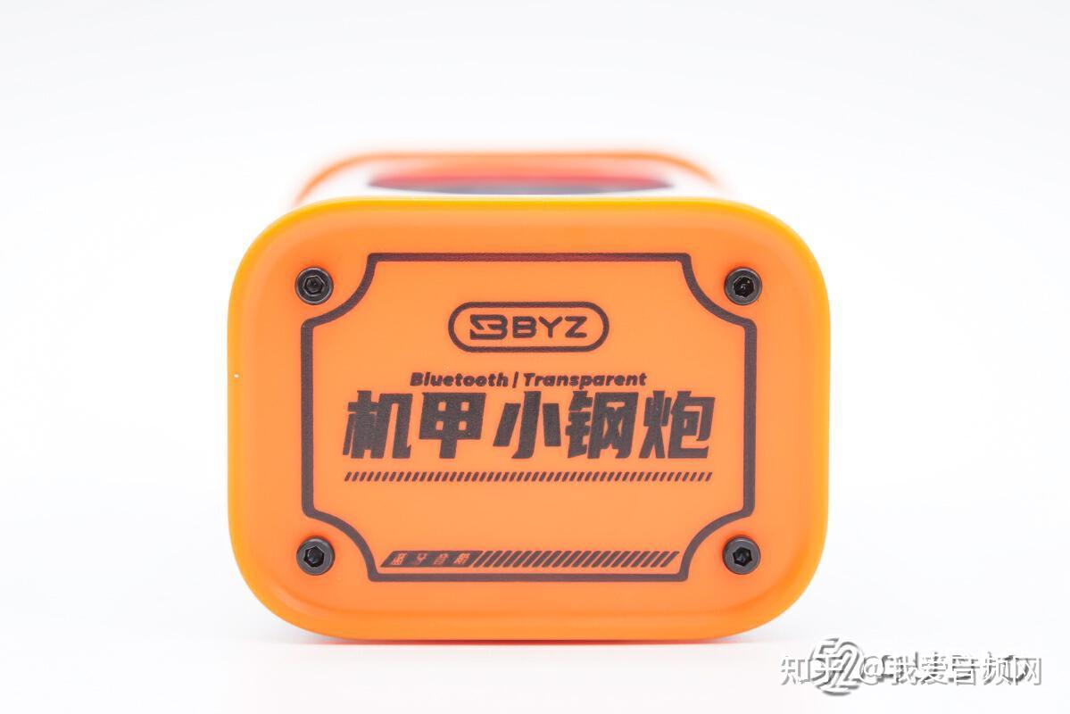 BYZ KO7透明机甲蓝牙音箱拆解，独特透明外壳设计，音乐律动灯效 - 知乎