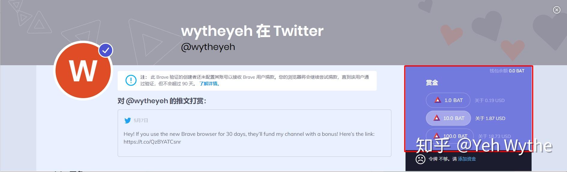 Brave浏览器基础使用教程，同时如何通过Brave获取BAT奖励 - 知乎