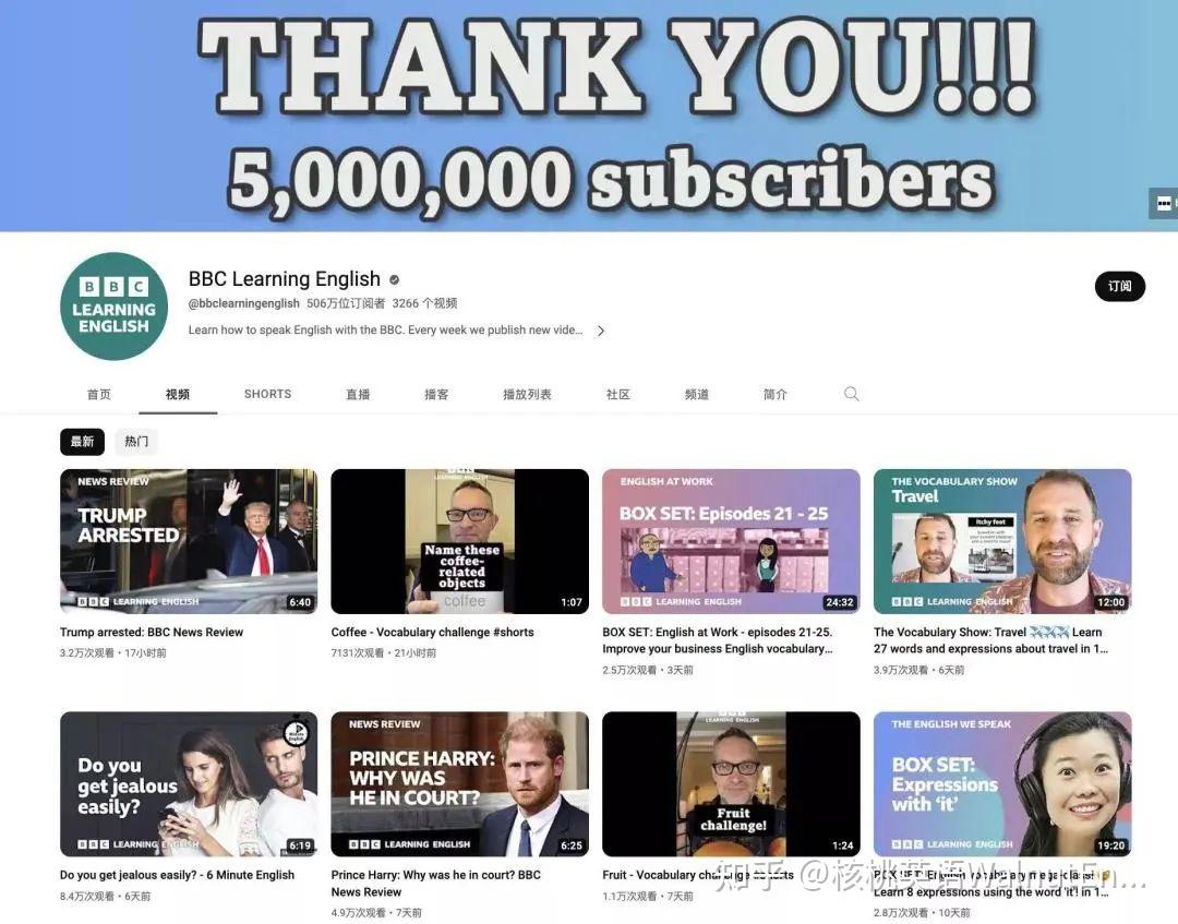 6个宝藏英语学习频道推荐，压箱底的那种！ - 知乎