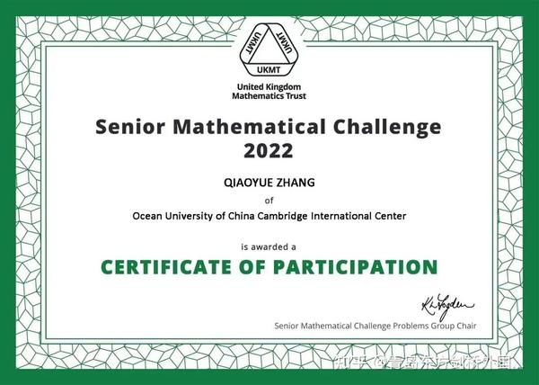 青岛东方剑桥喜报 | 3枚金奖——英国数学UKMT-SMC竞赛捷报 - 知乎