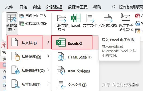 无需编程，用Access分解多级BOM - 知乎
