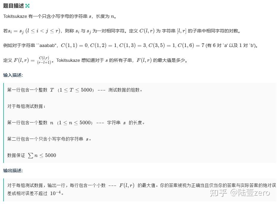 刷题、周赛（Leetcode、牛客、Acwing）——(1) - 知乎