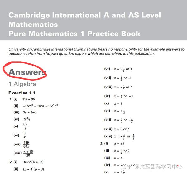 Alevel&IGCSE全面的学习考试资料分享（教材+练习册[含答案]+笔记+真题+易错题）+（爱德斯+CIE+AQA） - 知乎