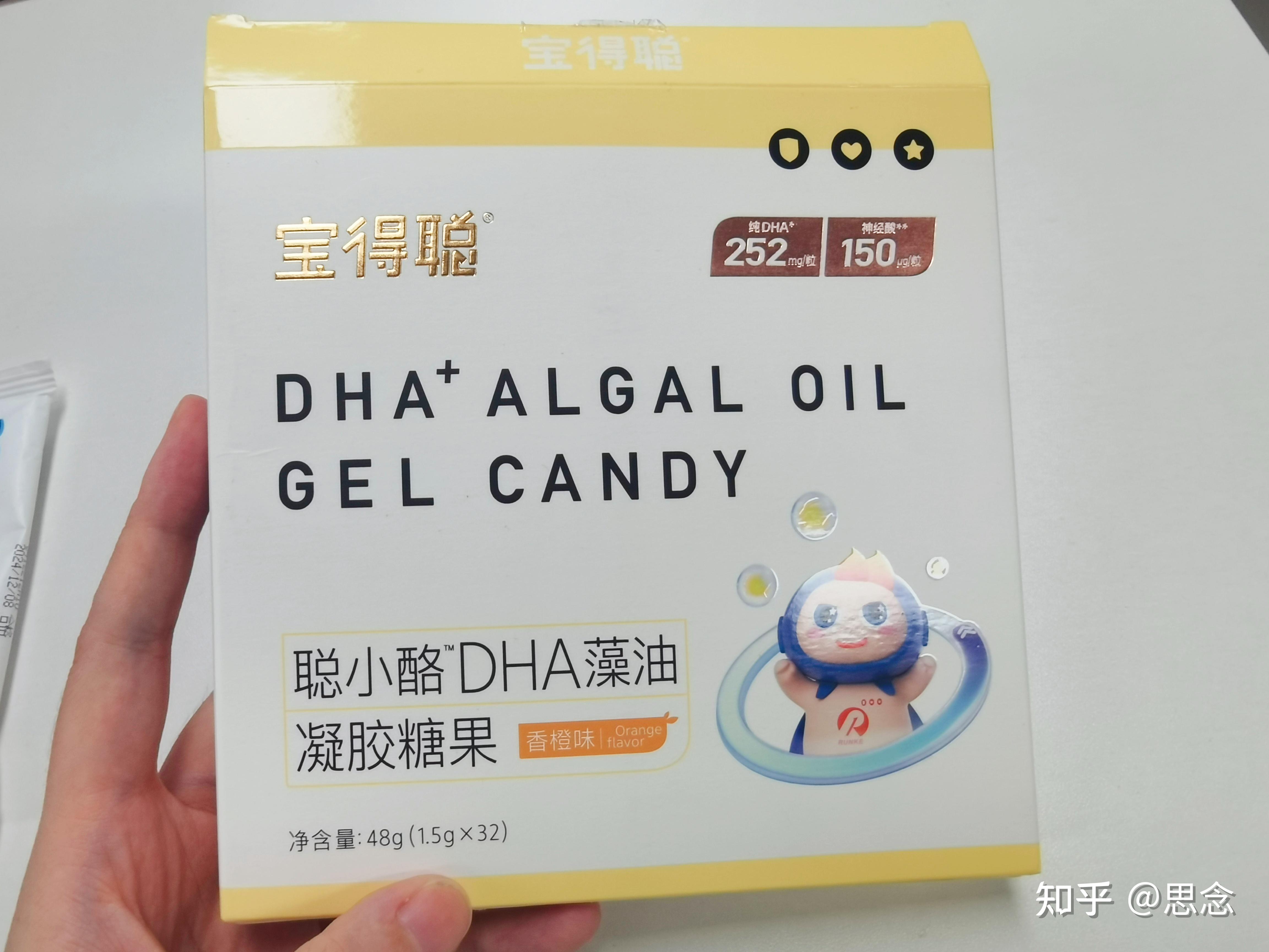 DHA内行人给儿童学生选了润科宝得聪的，体验怎样？ - 知乎