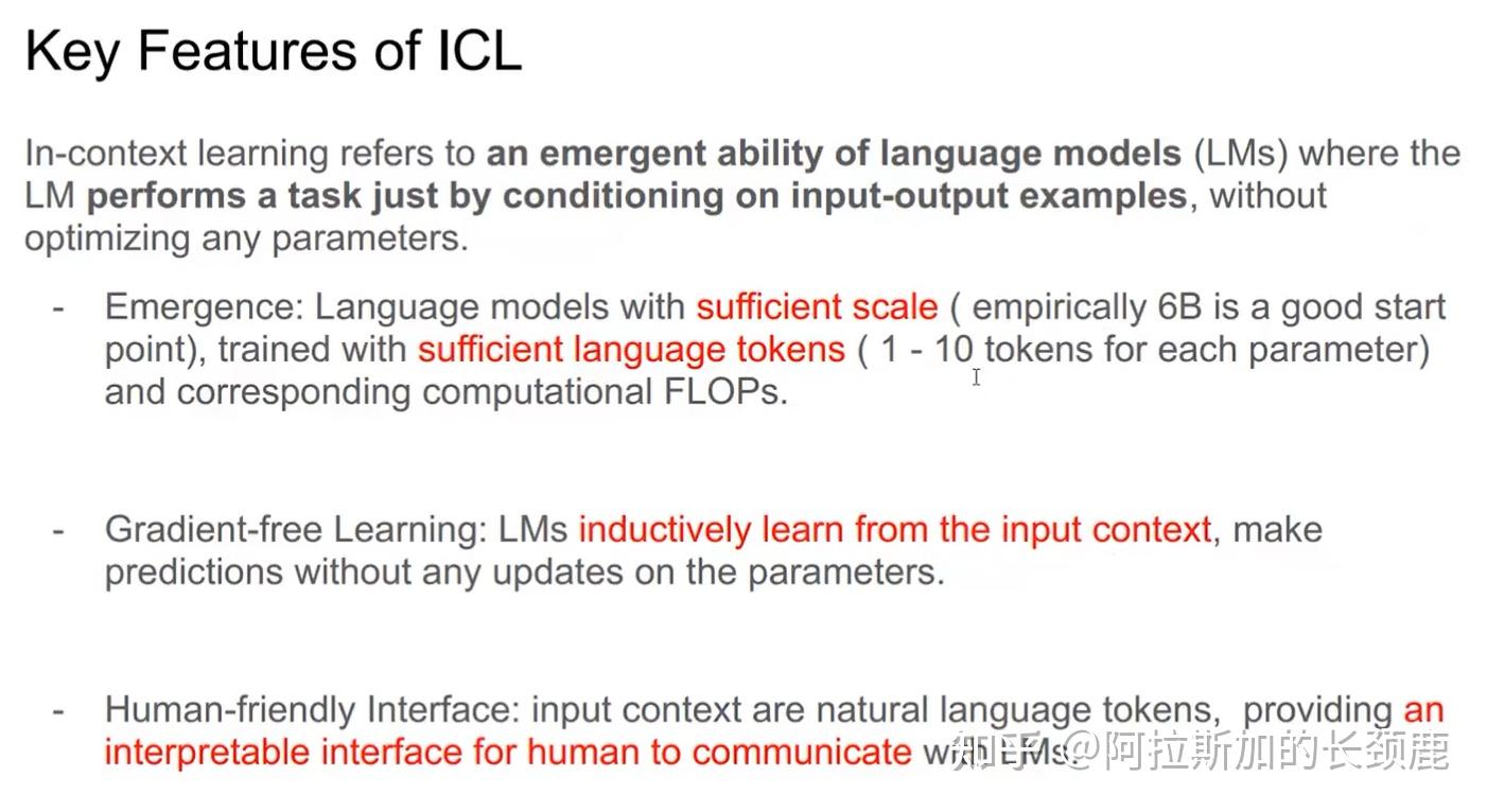 A Survey on In-context Learning - 知乎