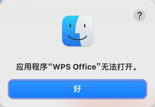调教一个“人畜无害”的WPS for Mac - 知乎