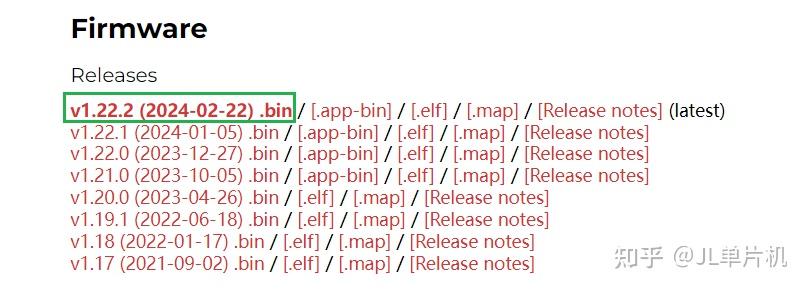 ESP32C3 MicroPython教程一：开发环境配置 - 知乎