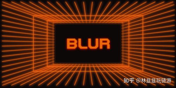 如何在Blur上每天白嫖几个E？Blur暴富秘籍（一）【内附Blur撸积分攻略】 - 知乎
