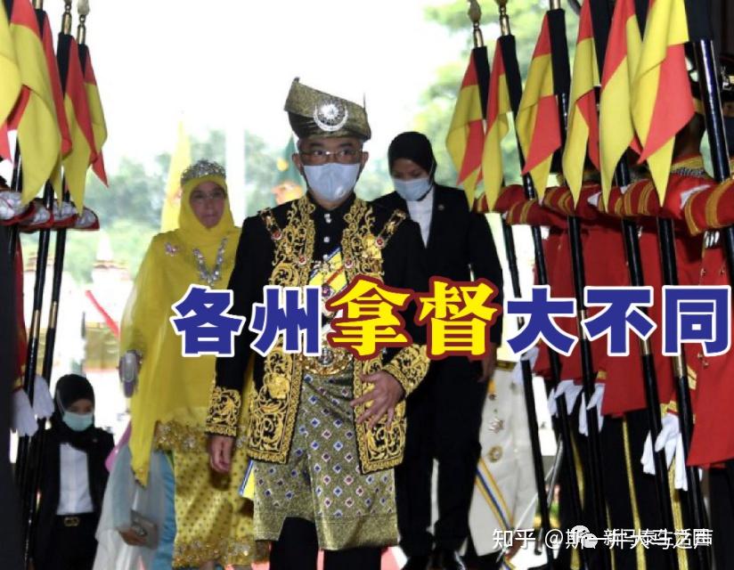 大马册封荣誉头衔你知道多少？Dato和Datuk是有区别的！ - 知乎