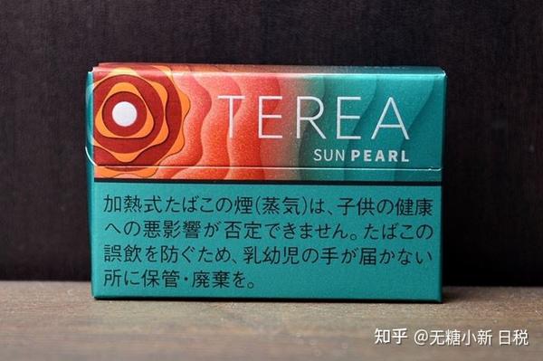 又将售罄？适用于IQOS的第二款带爆珠的香料薄荷系列“Terea Sun Pearl” - 知乎