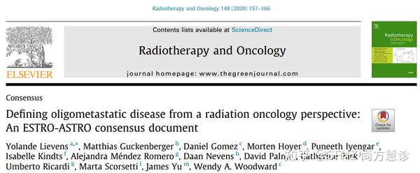 潜在可治愈的寡转移癌症：定义及其解读 - 知乎