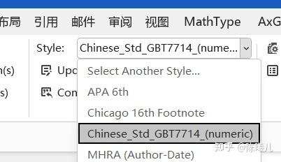论如何使用EndNote引用参考文献（简易版） - 知乎