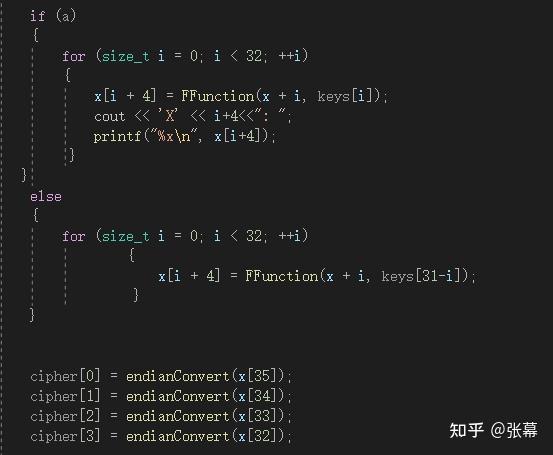 SM4的一种实现方法与分析(附源码） - 知乎