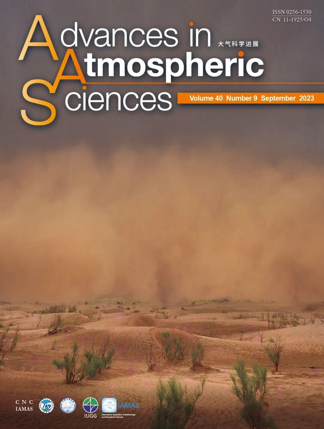 AAS：影响因子5.8！一区！ - 知乎