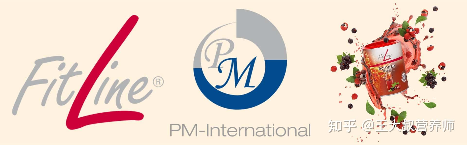 原康宝莱特级眼中的德国🇩🇪 PM公司 - 知乎