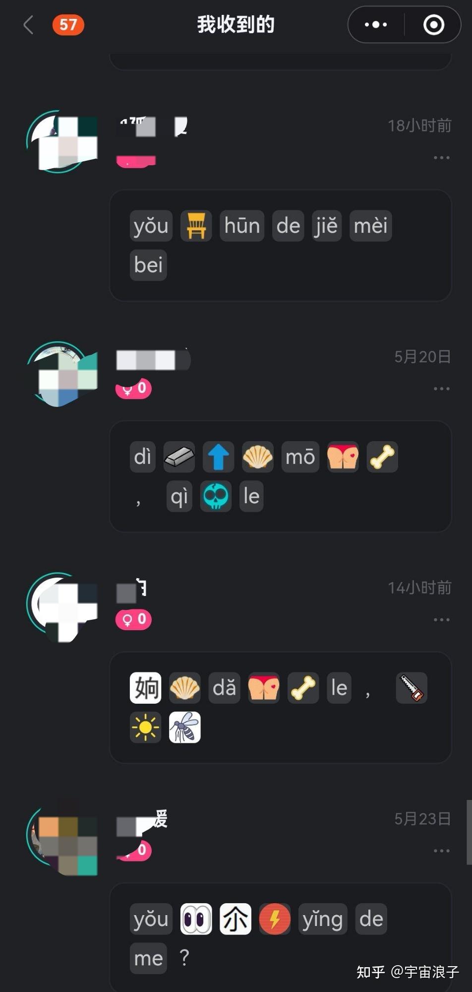 当净网行动与上涉黄的微信小程序的后果 知乎