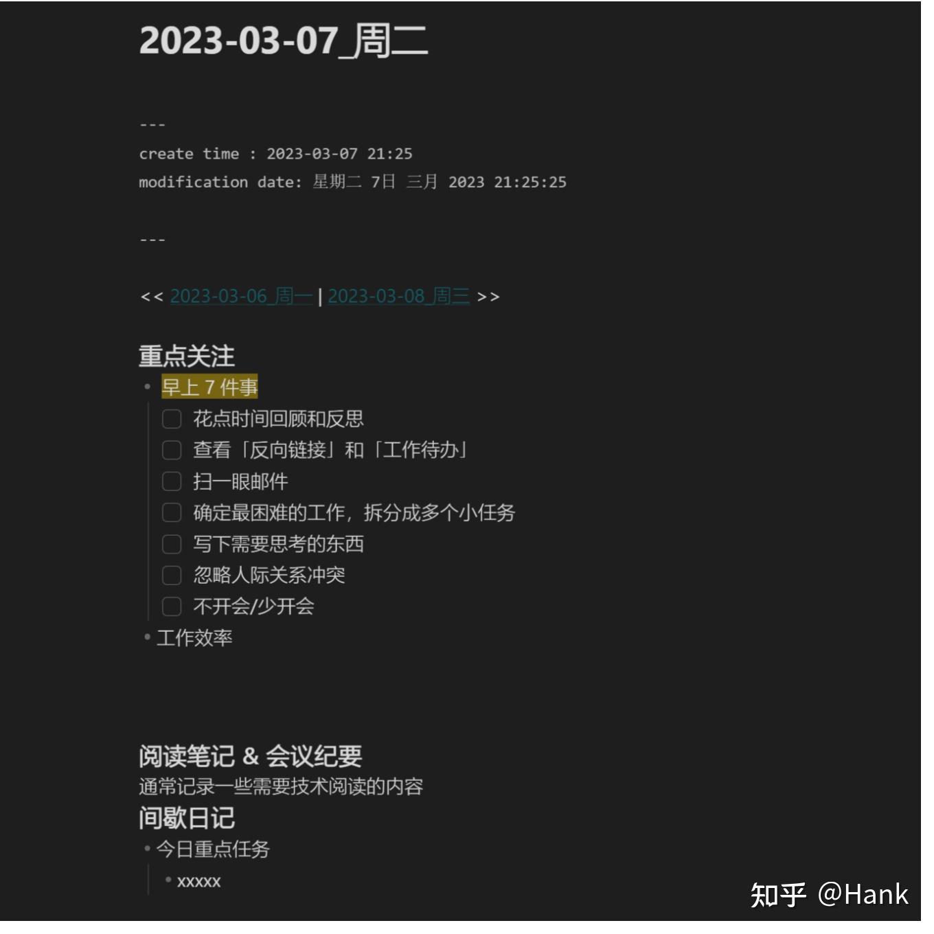 Obsidian插件之——Templater - 知乎