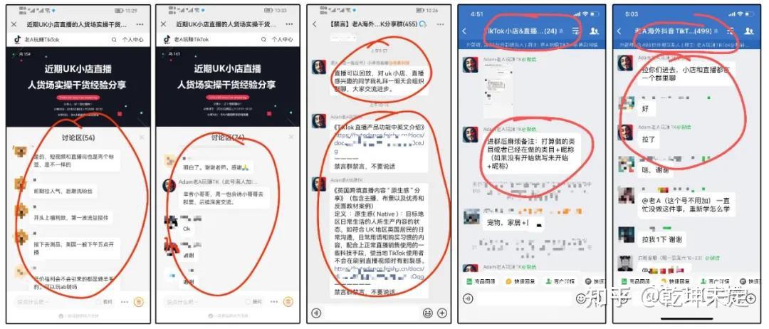 一篇讲透TikTok Shop开店方法：TikTok Shop7天起店纯干货玩法！ - 知乎