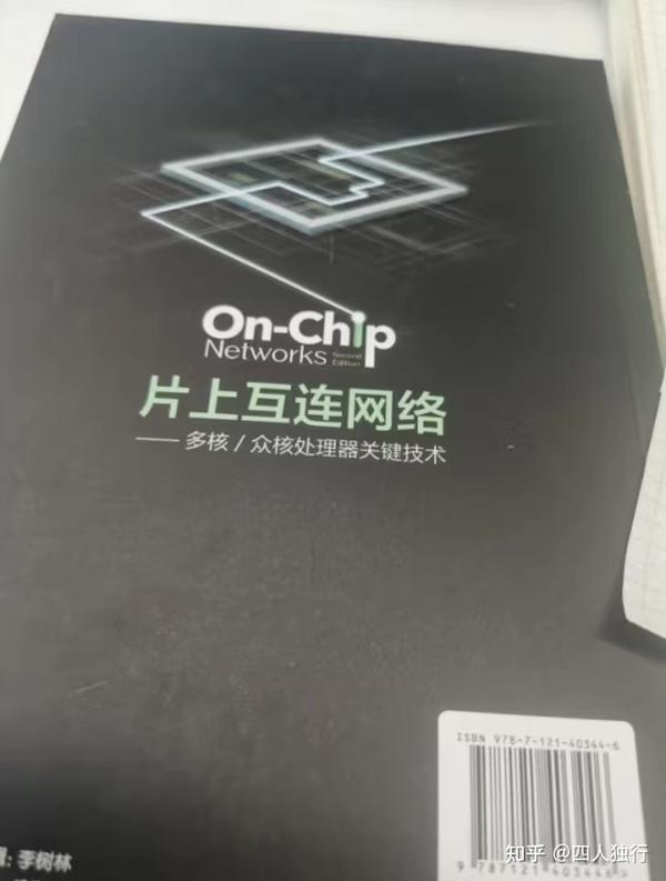soc设计入门3-soc的骨架 - 知乎