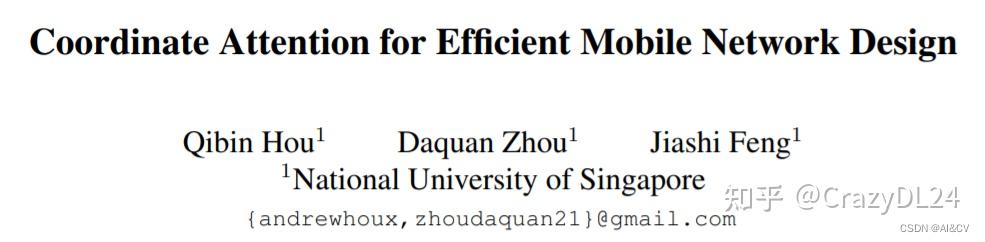 Yolov8改进---注意力机制：CoordAttention，效果秒杀CBAM、SE - 知乎