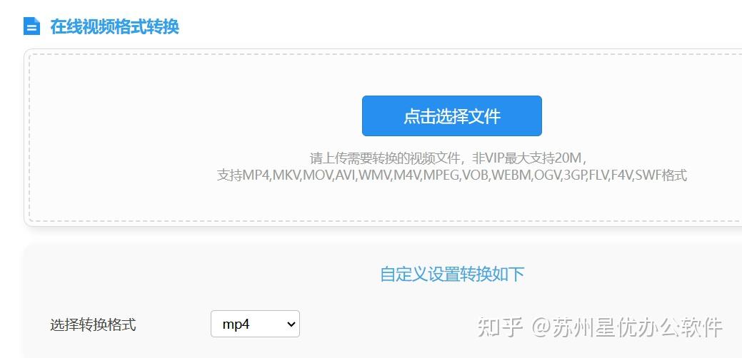 webm格式怎么转换成mp4？教大家五种常见的webm转MP4方法！ - 知乎