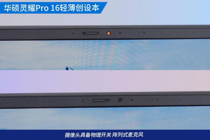 4K OLED 游戏性能轻薄创作本 华硕灵耀 Pro16 评测 - 知乎