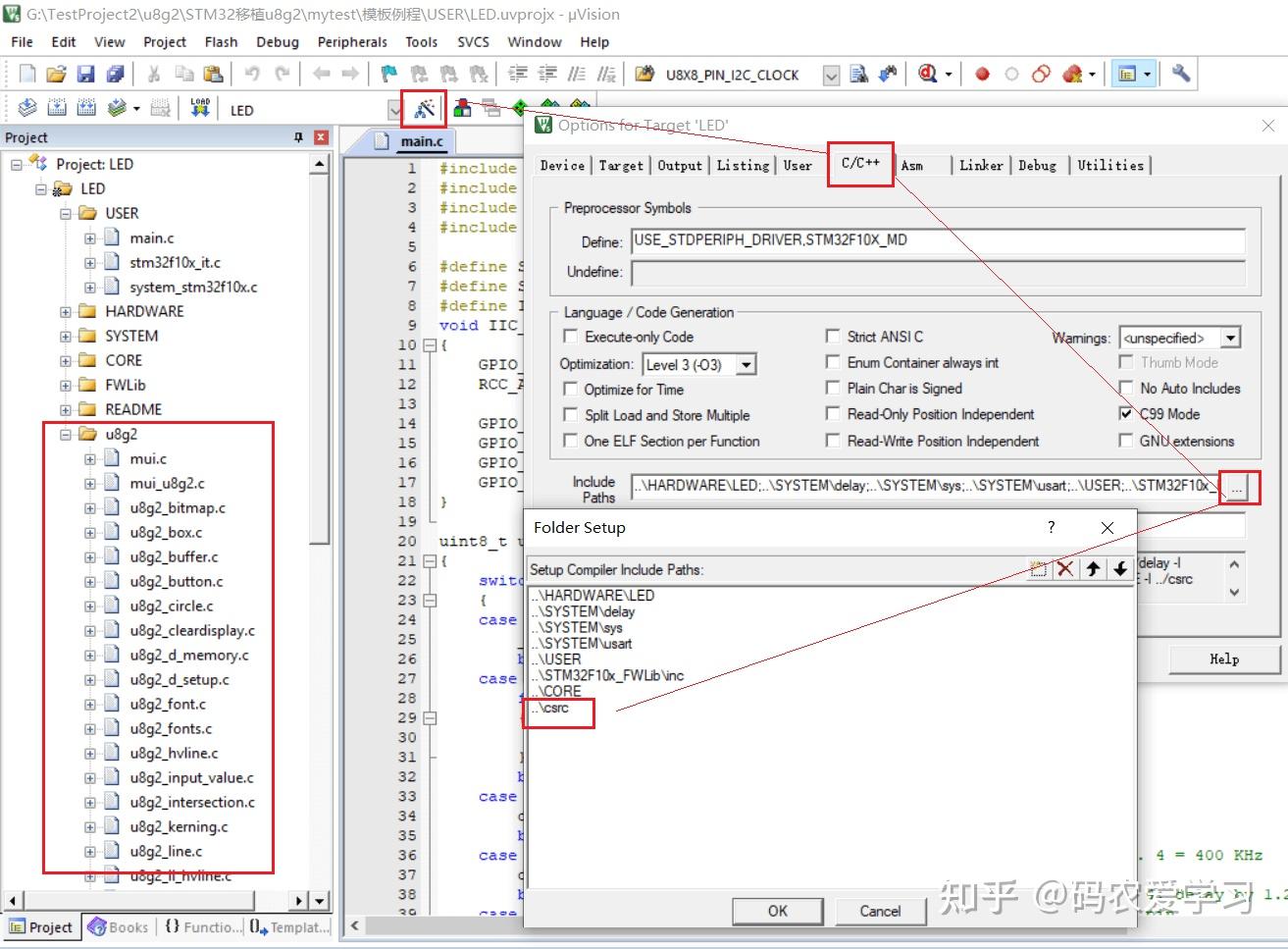 STM32移植U8g2图形库——玩转OLED显示 - 知乎