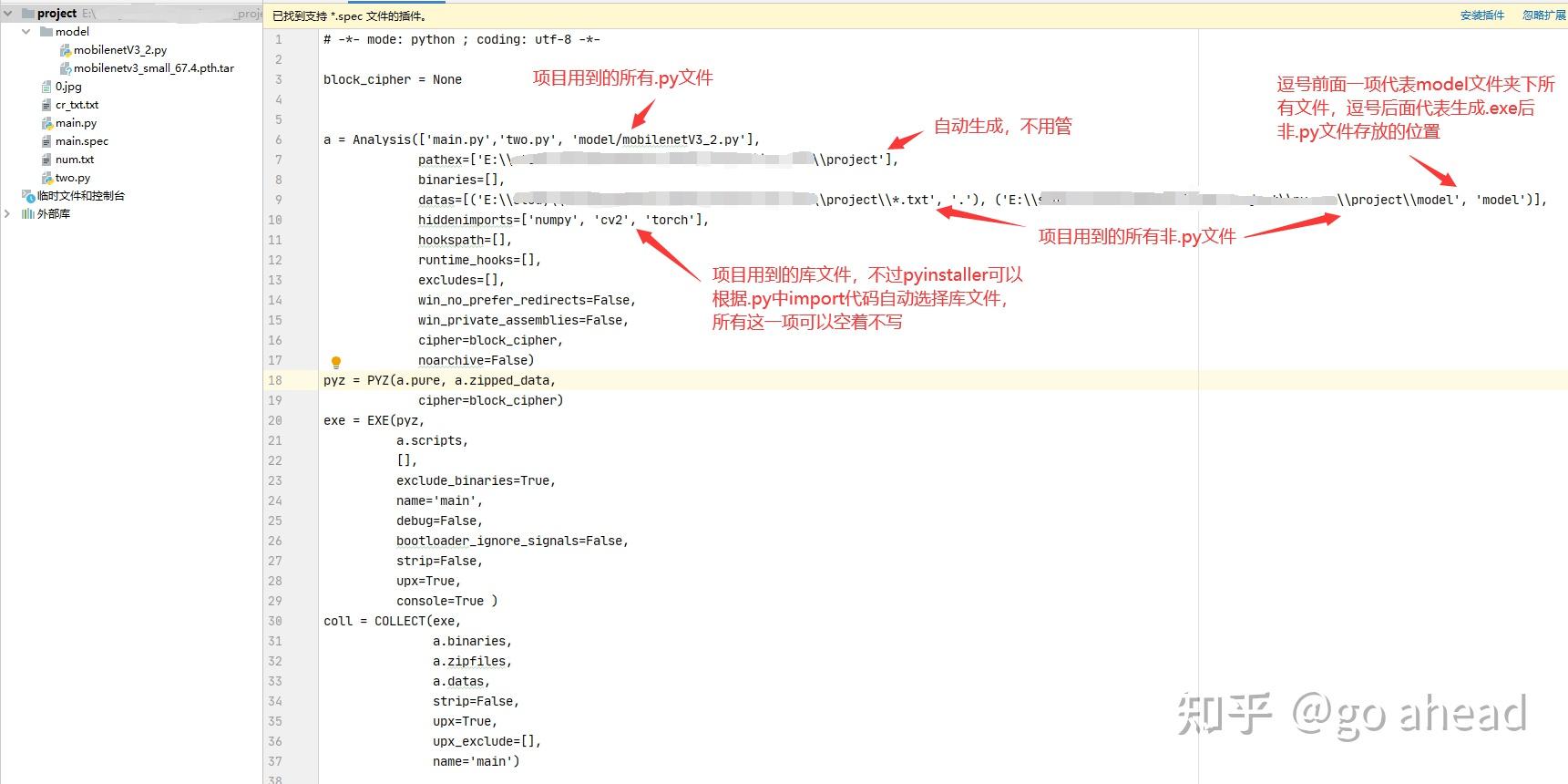 python代码使用pyinstaller打包成.exe - 知乎