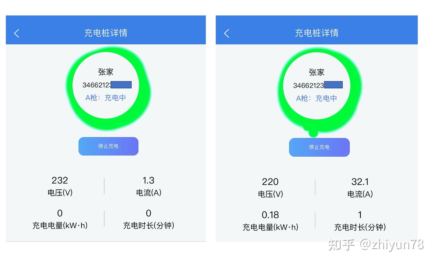 实测家用充电桩线路损耗 - 知乎