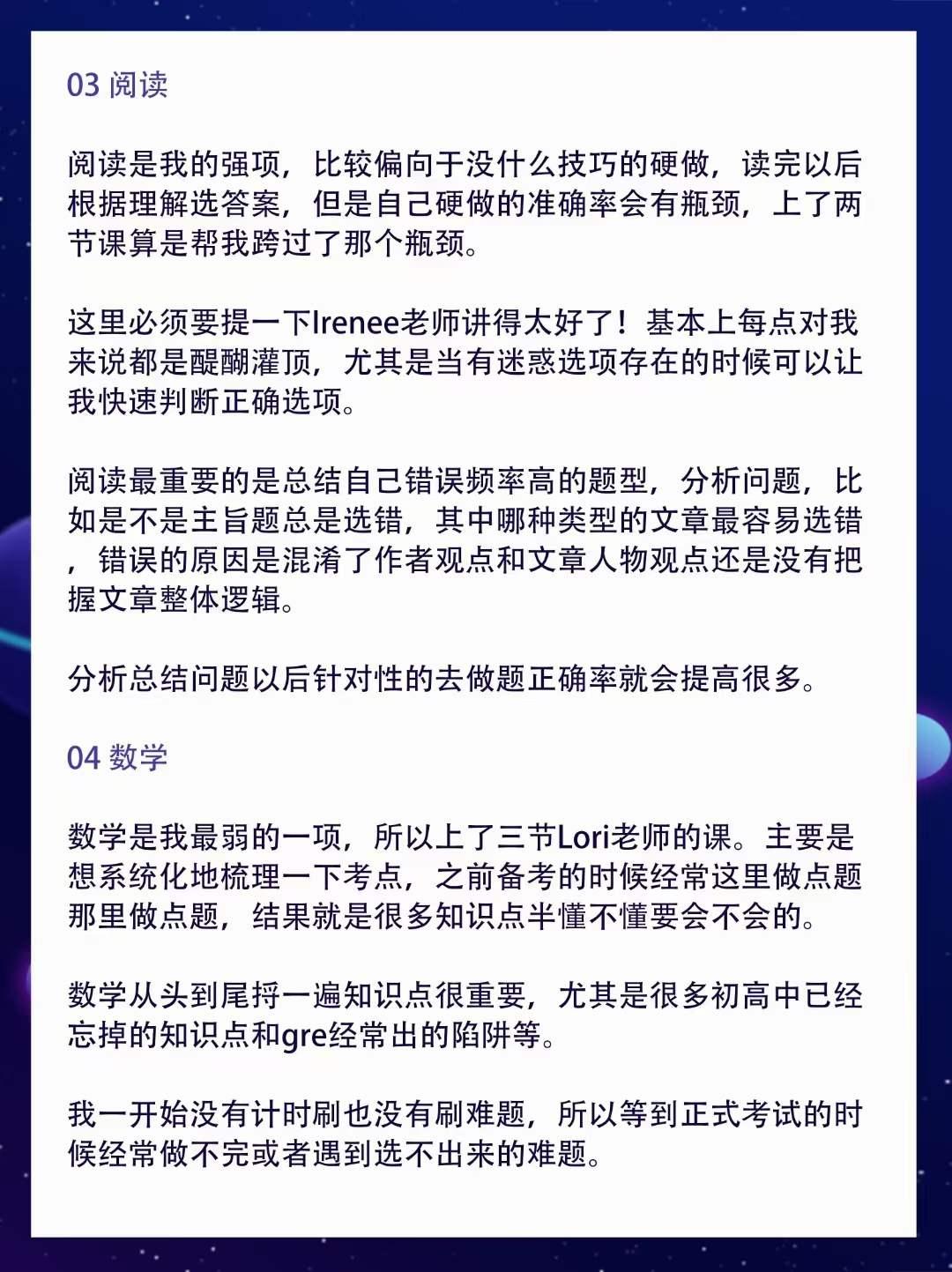 GRE 337分学霸，备考经验首次分享！ - 知乎
