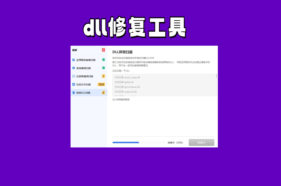 电脑提示“找不到d3dcompiler_43.dll”怎么办？简单几步就能修好 - 知乎