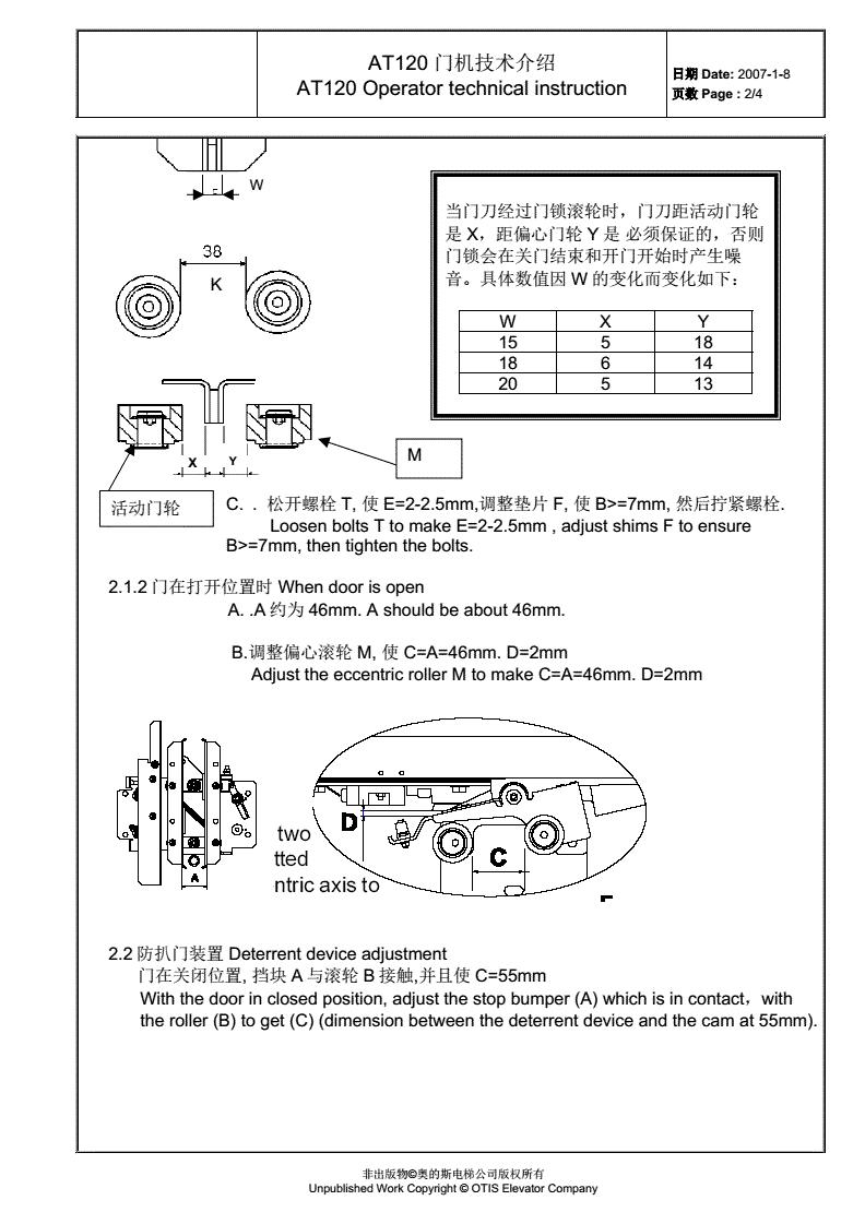 奥的斯电梯AT120门机资料 - 知乎