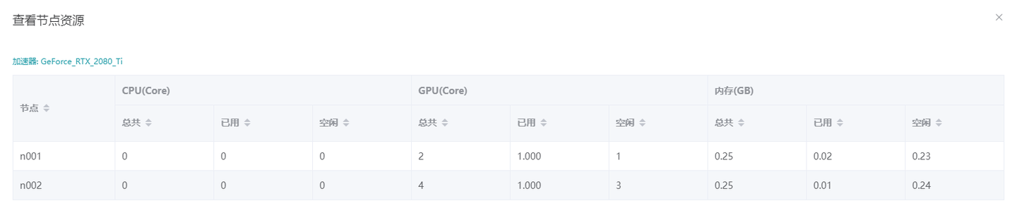 AIMAX_user_manual - 知乎