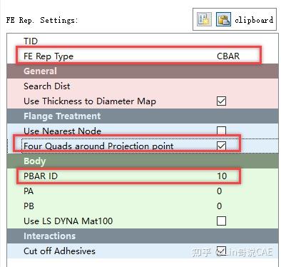 【Ansa软件入门】ansa创建点焊（spot）、螺栓连接（bolt）与焊缝（seam）总结 - 知乎