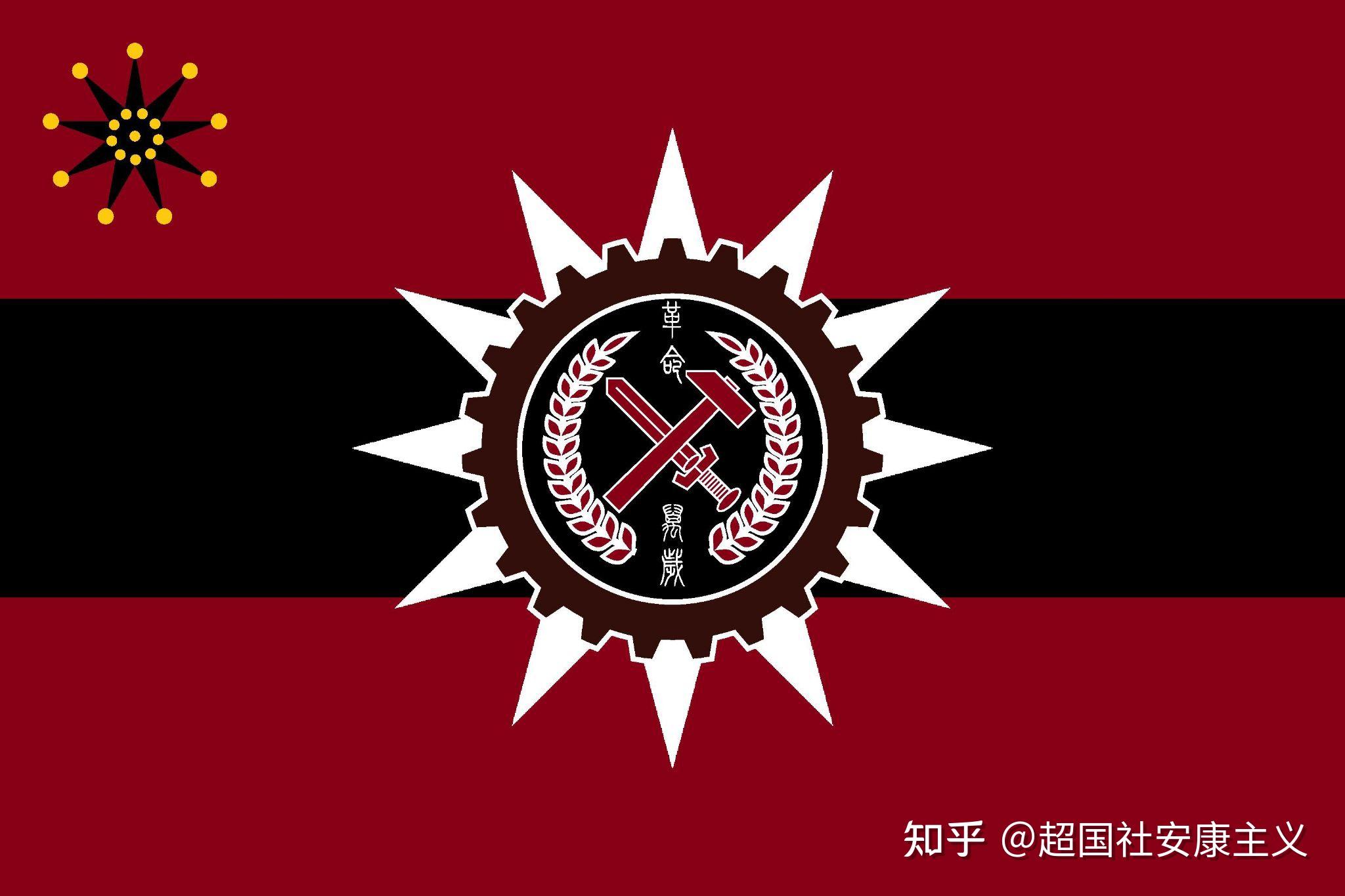 大清苏维埃 - 知乎